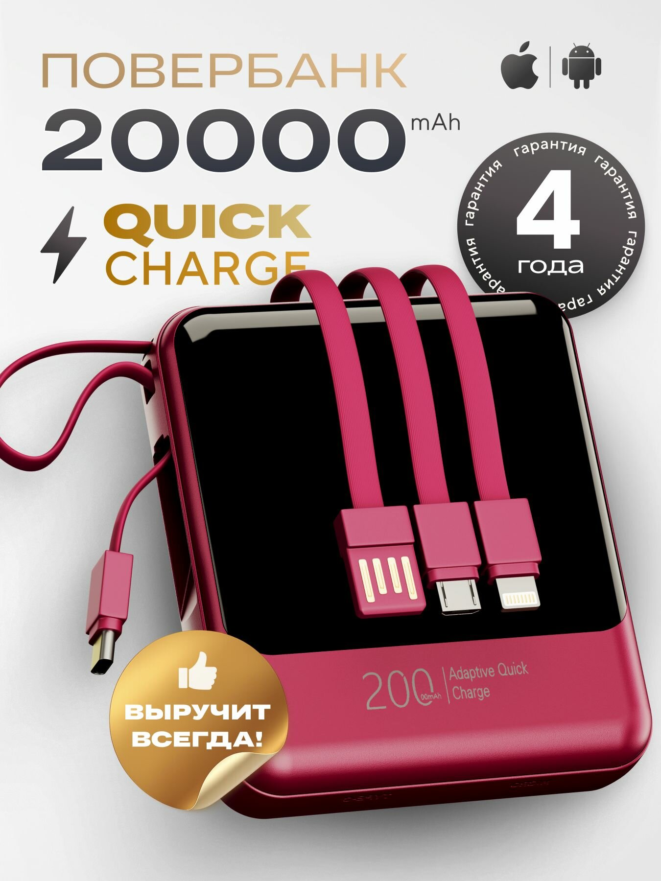 Внешний аккумулятор портативный повербанк powerbank 20000 mAh, quick charge
