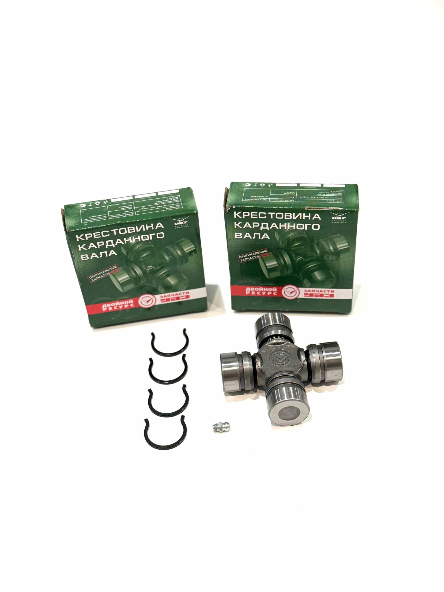 Крестовина карданного вала , d30, с масленкой и стопорными кольцами комплект 2 штуки, УАЗ Патриот, Хантер, Буханка, ГАЗель .