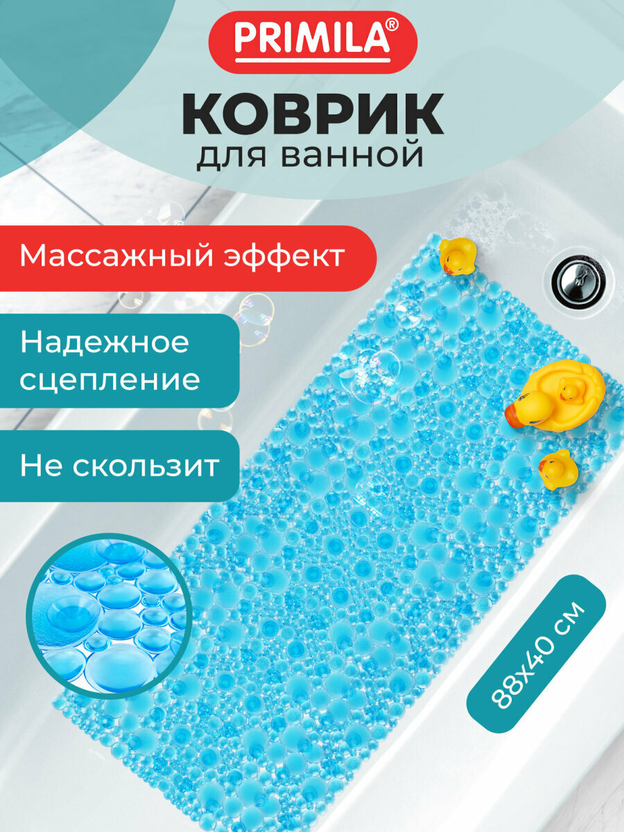 Коврик для ванной противоскользящий на присосках 88х40 см детский Пузыри, ПВХ, прозрачный, голубой, Primila, 700365