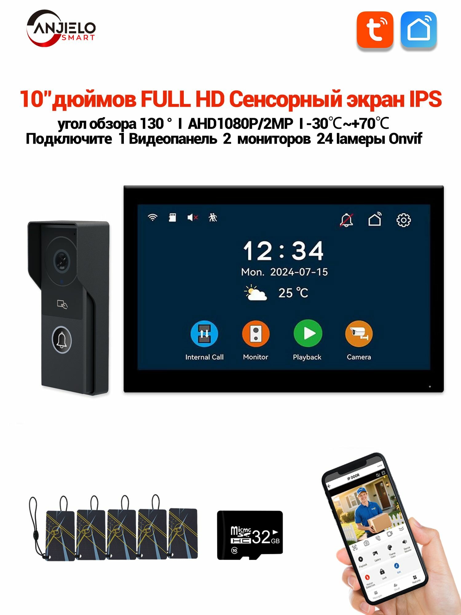 2-проводная цифровая система видеодомофона с 10-дюймовым Wi-Fi монитором, камерой домофона 1080P и разблокировкой приложения