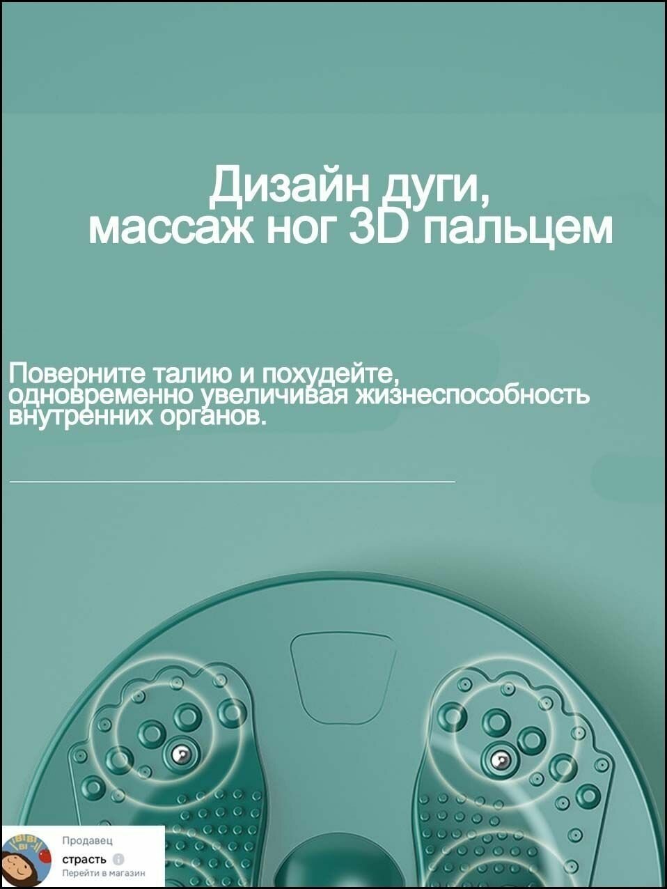 Диск здоровья — фото 1