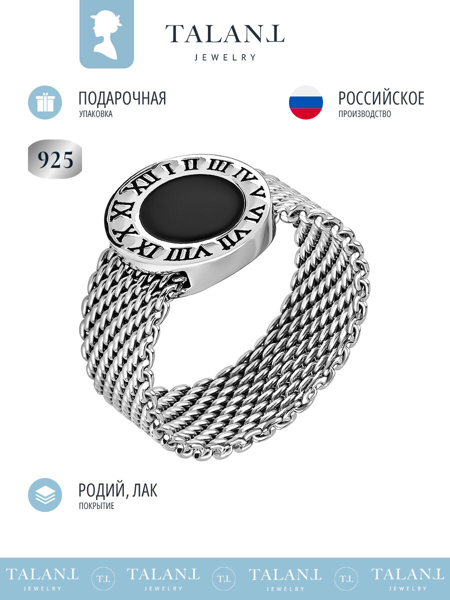 Кольцо, серебро, 925 проба, родирование