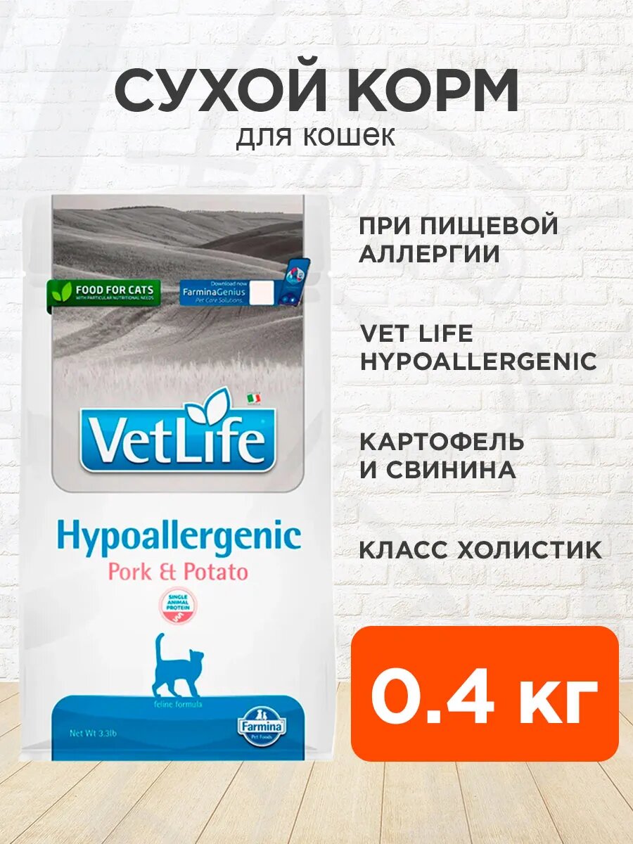 Корм сухой Farmina Vet Life Feline Hypoallergenic Pork & Potato для кошек при пищевой аллергии со свининой, 0,4 кг
