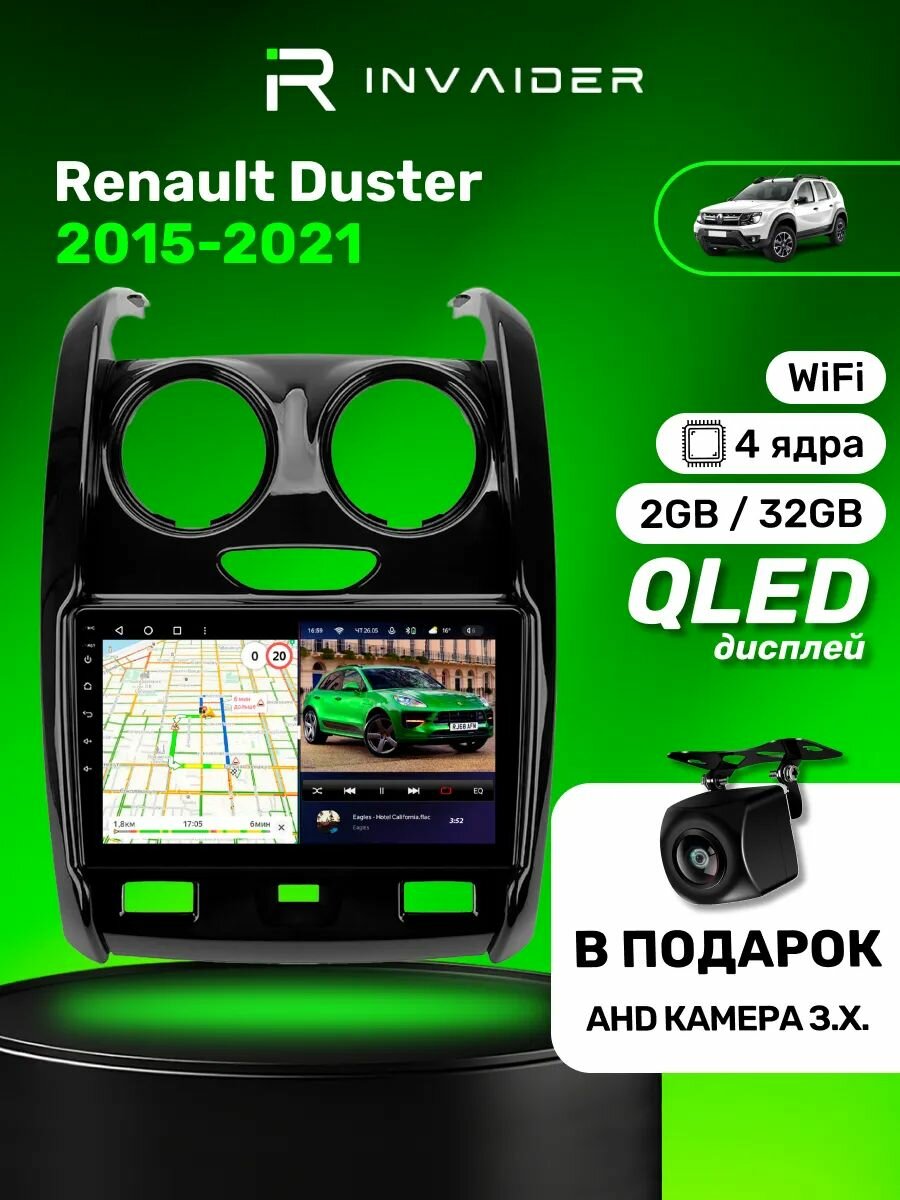 Магнитола Рено Дастер 2 2015-2021 Андроид RD 2/32 4 ядра 1,3Гц QLED Автомагнитола Renault Duster 2