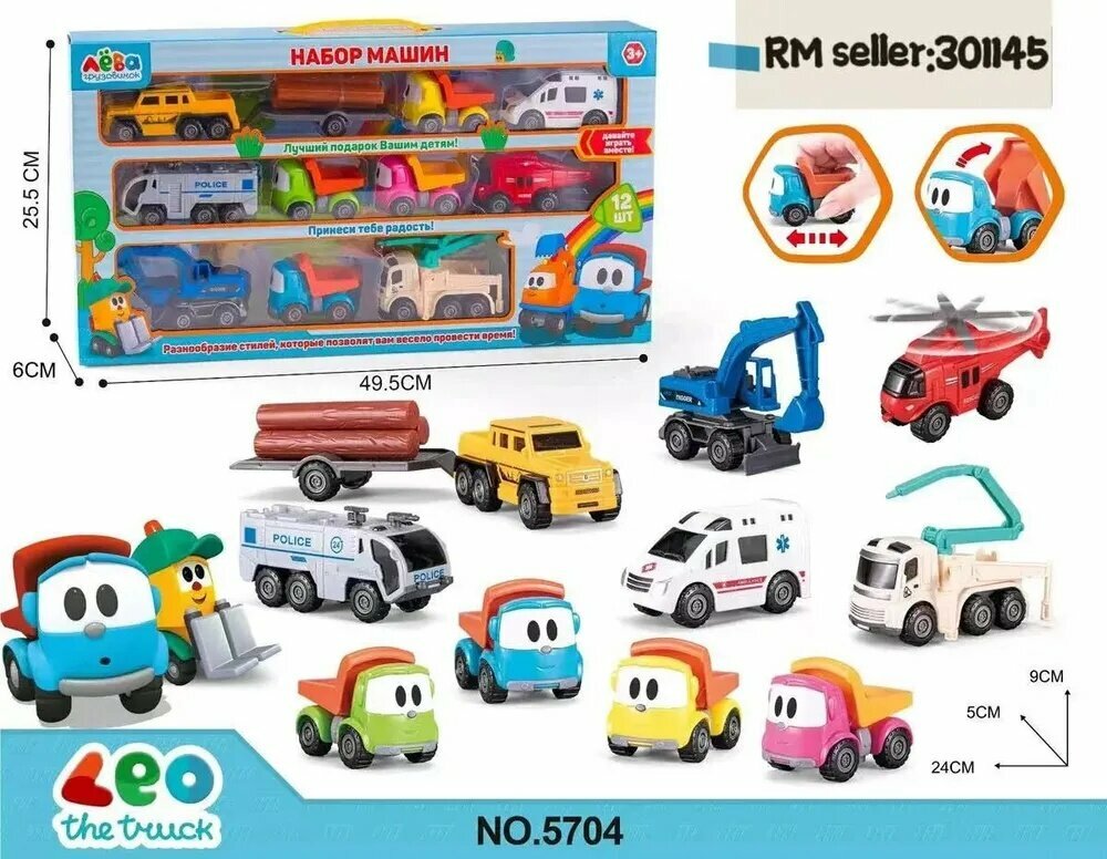 Xiaomi YouPin Набор Грузовичок Лева и Экскаватор Капу