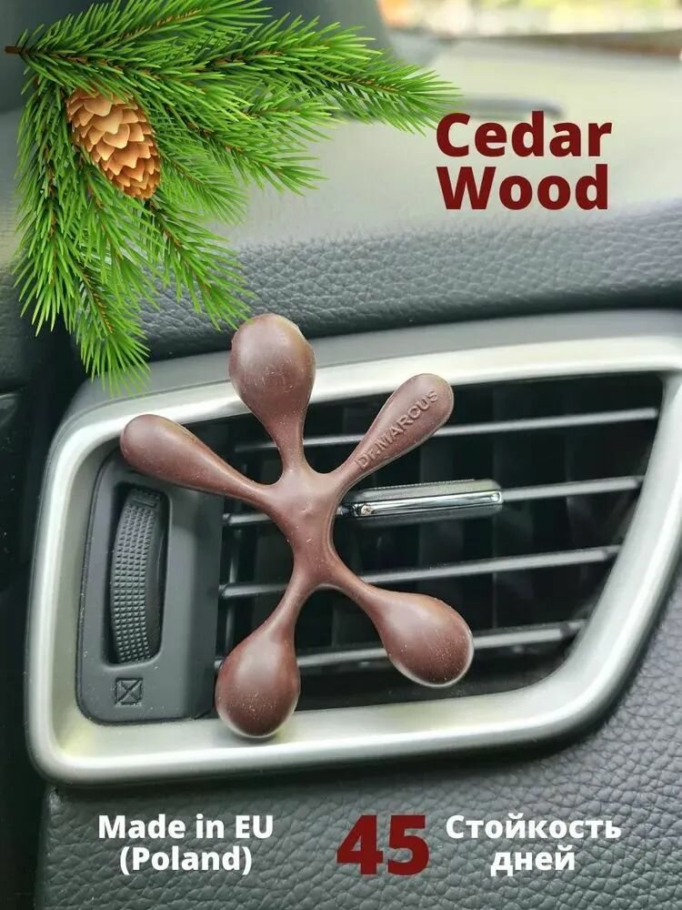 Ароматизатор Dr. Marcus Lucky Top / Аромат Cedar Wood (Кедровое Дерево) / Человечек подвесной / на дефлектор в машину