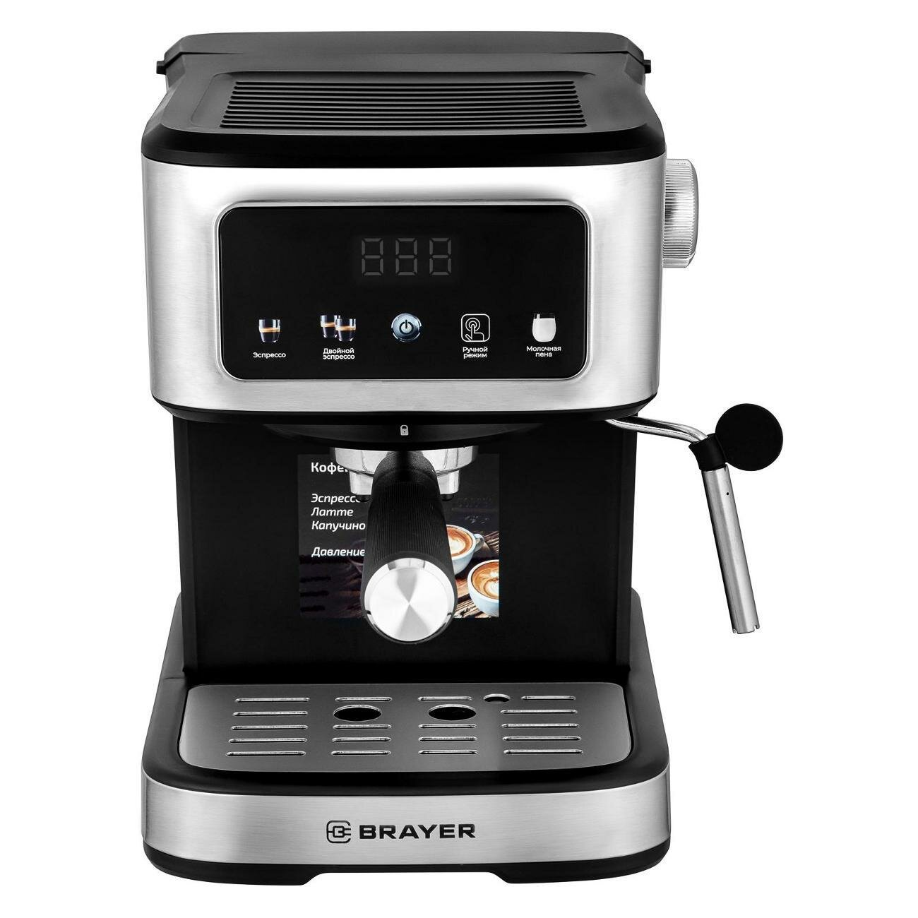 Рожковая кофеварка BRAYER BR1129