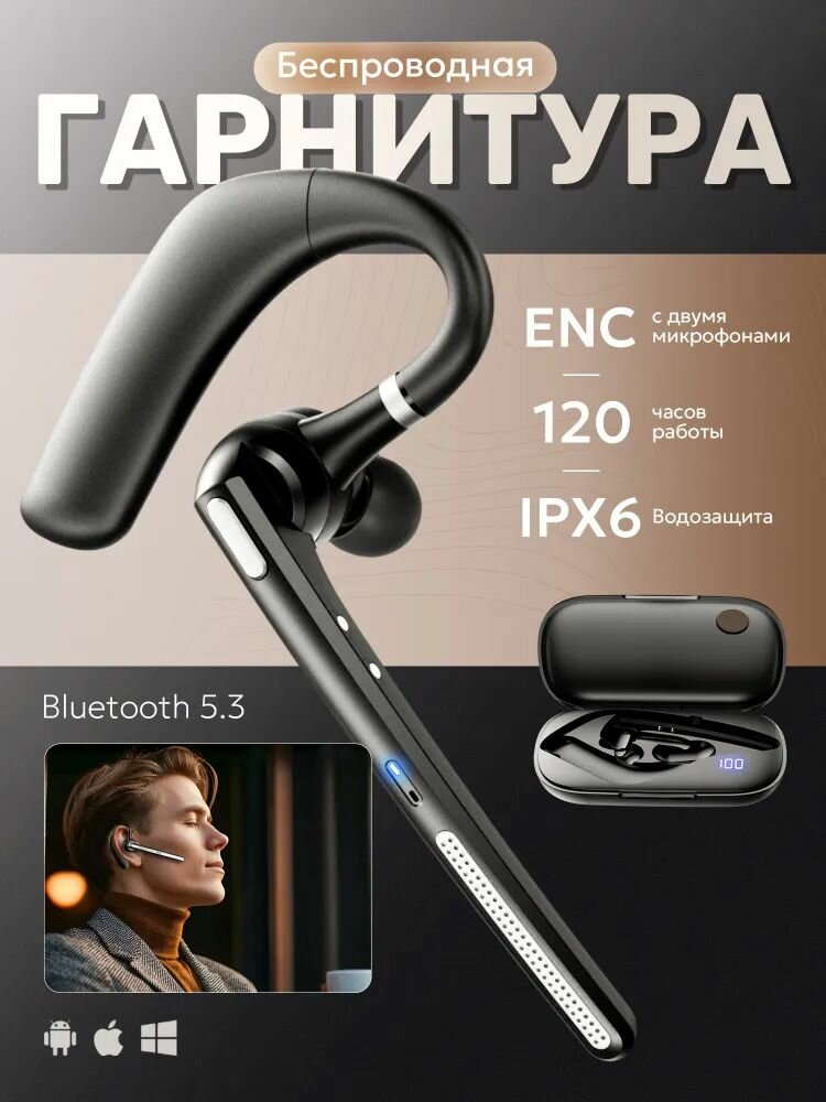 Беспроводная блютуз гарнитура для водителя гарнитура bluetooth для телефона Наушники беспроводные с микрофоном