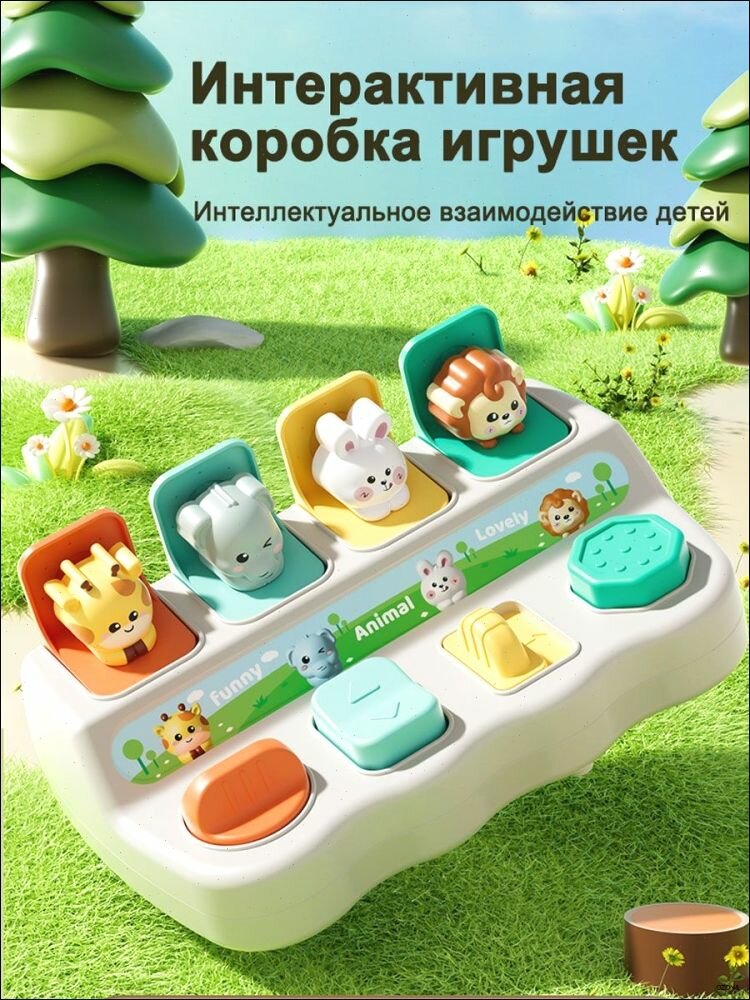 Интерактивная игрушка Монтессори коробка для детей рождественский подарок белый