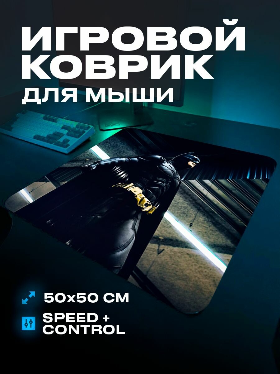 Коврик для мыши игровой Тёмный рыцарь 50x50 см ProSleeves