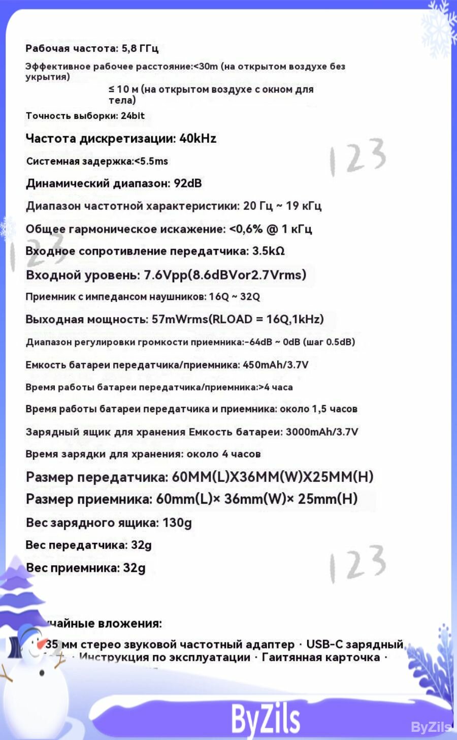 Контроллер для гитарного усилителя — фото 1