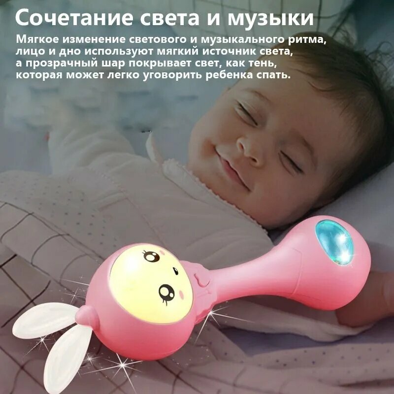 Погремушка-прорезыватель — фото 1