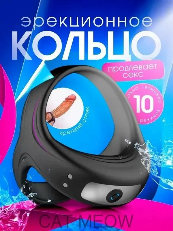 Вибрационное кольцо для мужчин DySexo с 10 режимами, гипоаллергенный силикон, водонепроницаемое