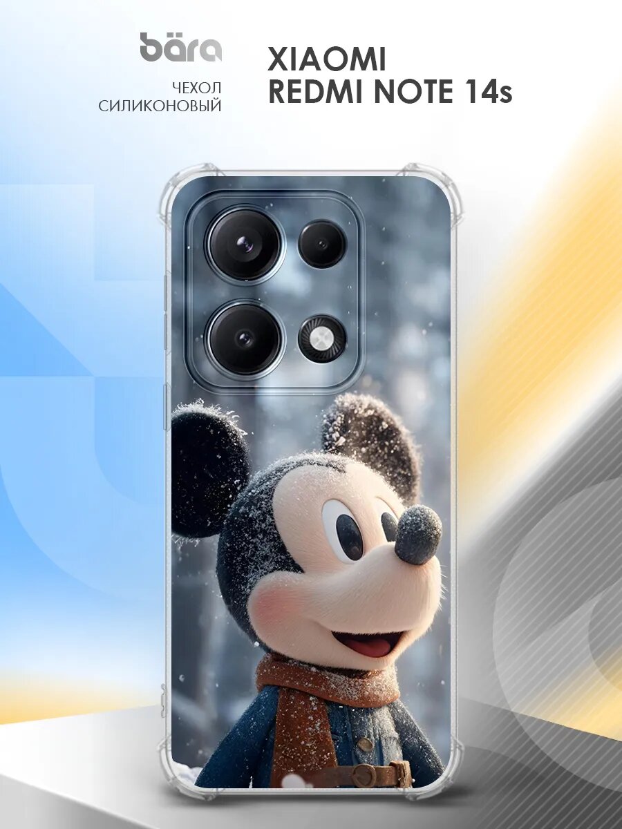 Чехол на Xiaomi Redmi Note 14s, Сяоми Редми Ноте 14с, накладка, с рисунком