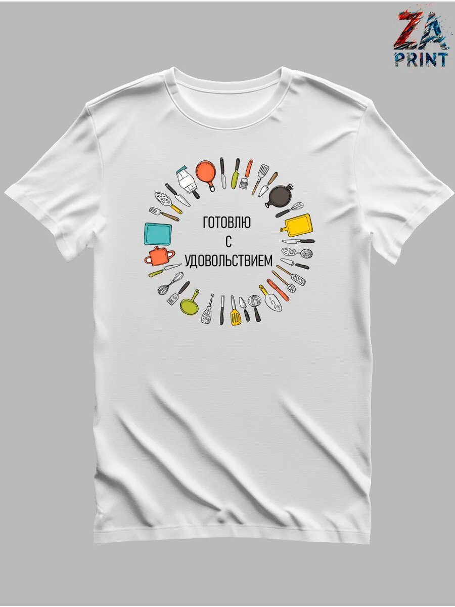 Футболка