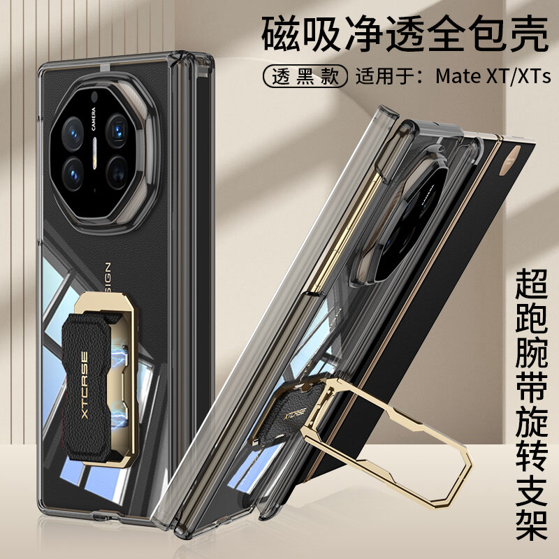 Чехол для Huawei Mate XT