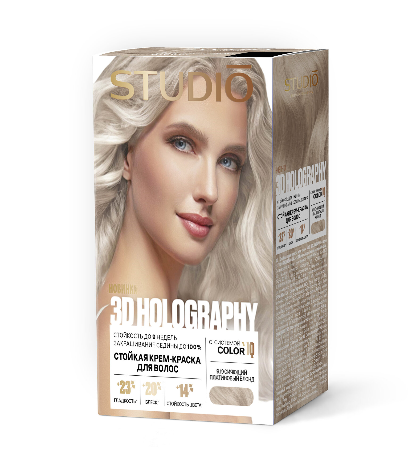 Краска для волос Studio 3D 9.19 Сияющий платиновый блонд