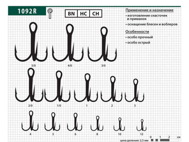 Крючок тройной (тройник) MARUTO ROUND 1092R BN (Размер # 6; 10шт )