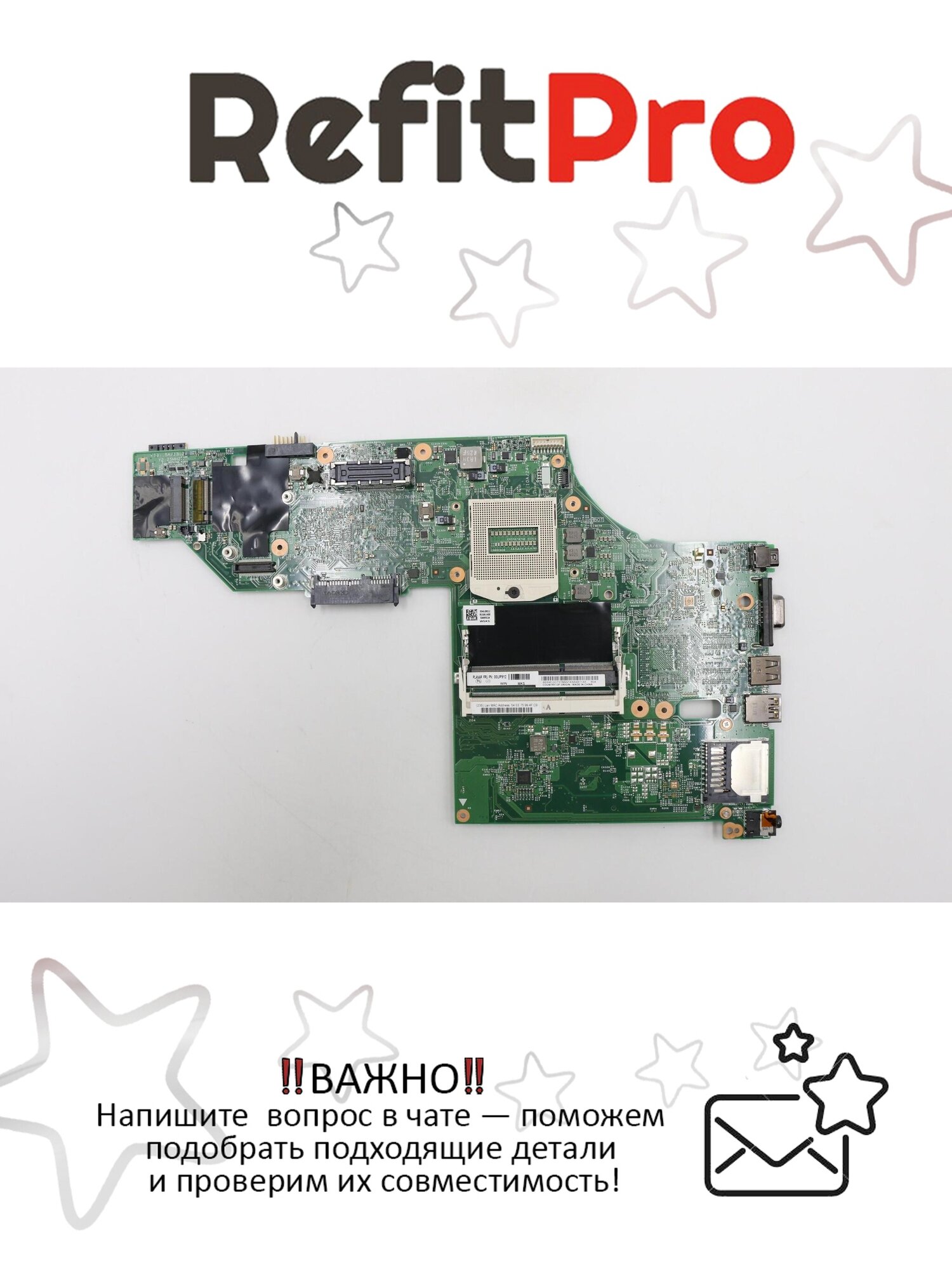 Материнская плата для ноутбука Lenovo ThinkPad T540p W8P noCPU INT UMA Std AMT TPM (00UP912), оригинал
