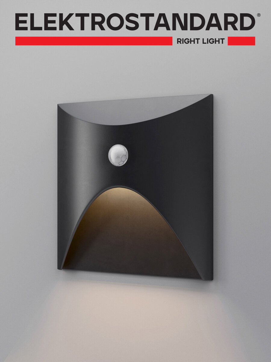 Подсветка для лестниц /Встраиваемый светильник с датчиком движения Elektrostandard Move 40158/LED, 3Вт/4000K/черный/IP65