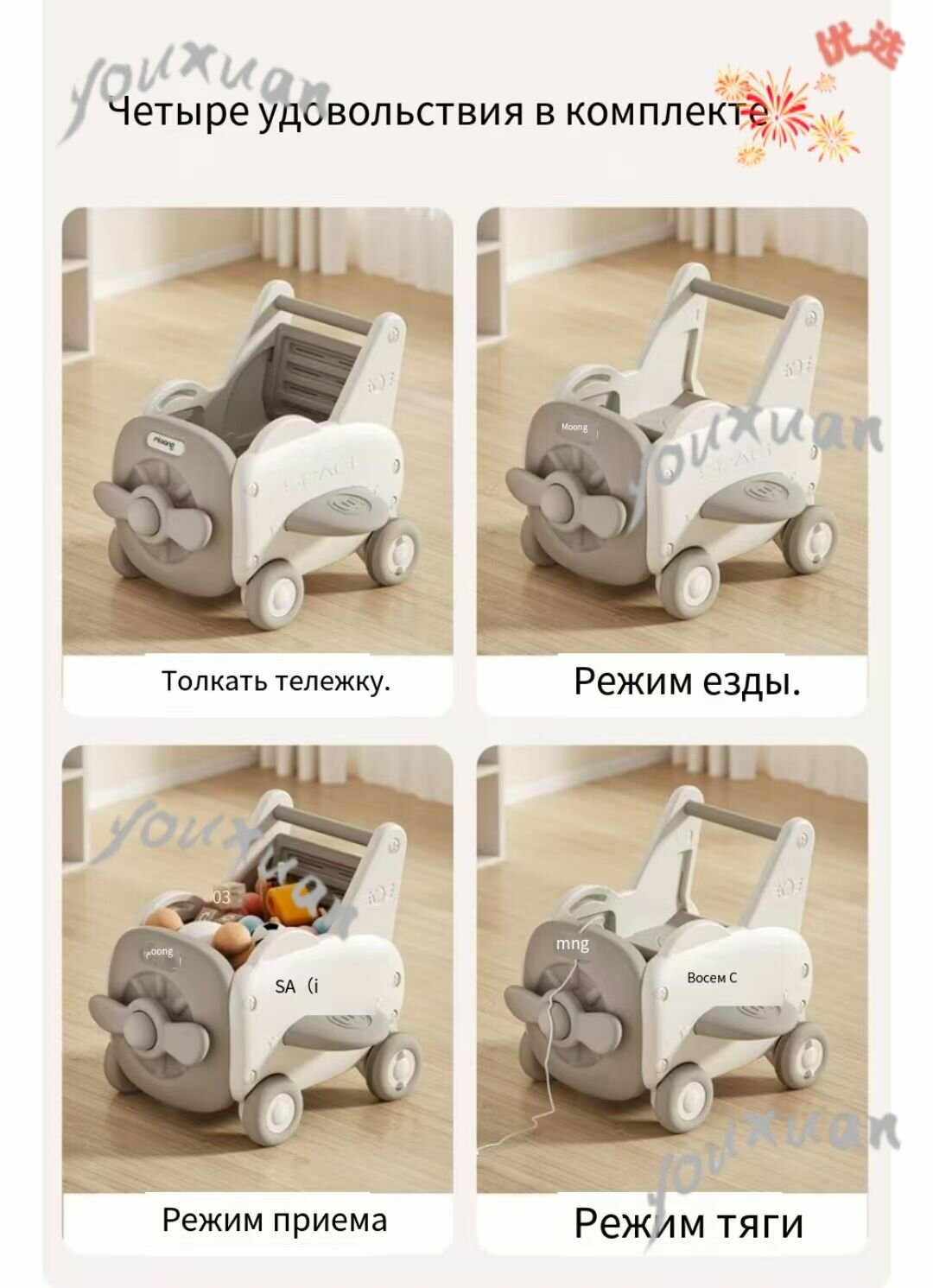 Ходунки, многофункциональные детские, которые учатся ходить， — фото 1