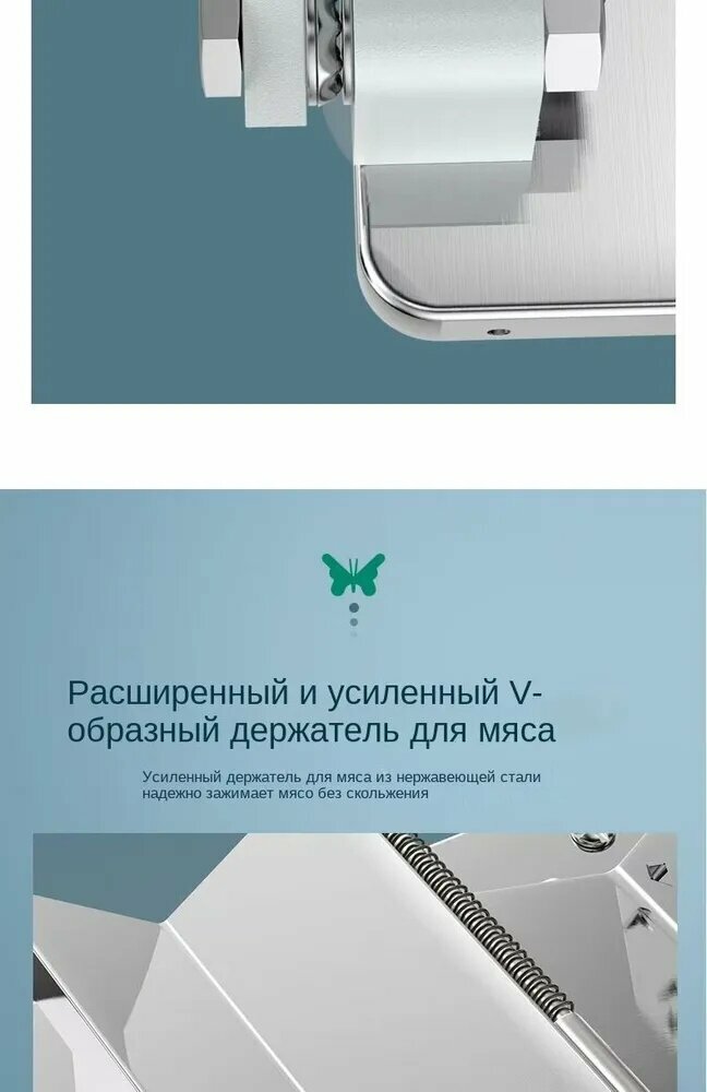 Фрукто-овощерезка, белый прибор для нарезки продуктов высотой 17 см, длиной 42.5 см и шириной 30 см — фото 1