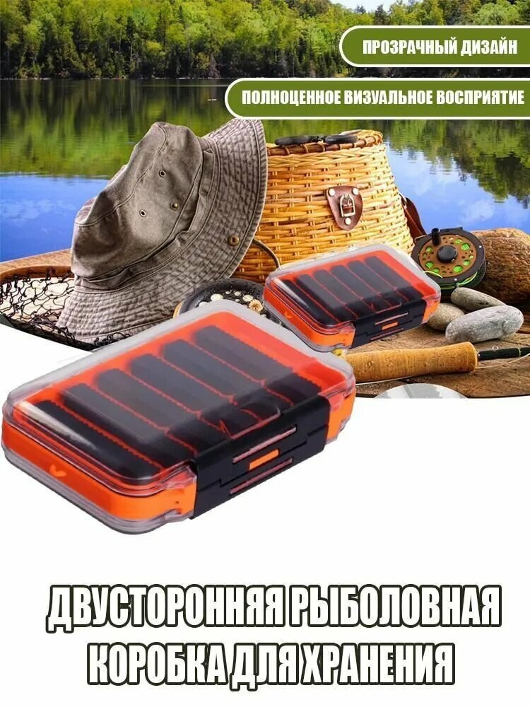 Коробка для мормышек, коробка для мушек, крючков и рыболовных мелочей двухсторонняя, мормышница