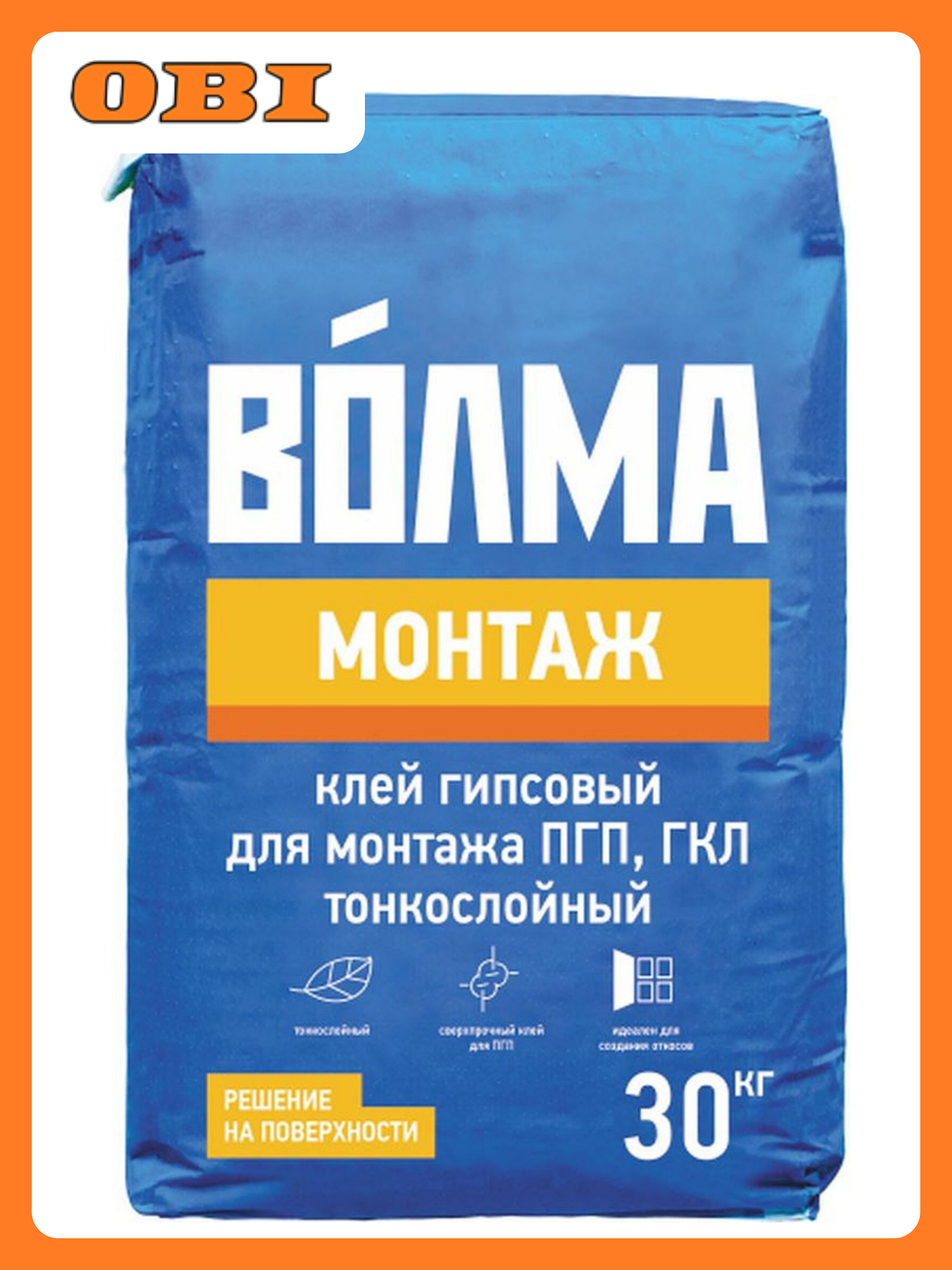 Клей для газобетонных блоков Волма Монтаж 30 кг