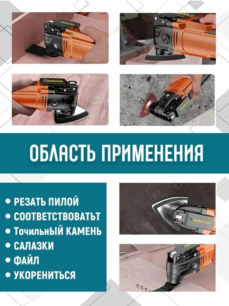 Сопло — фото 1