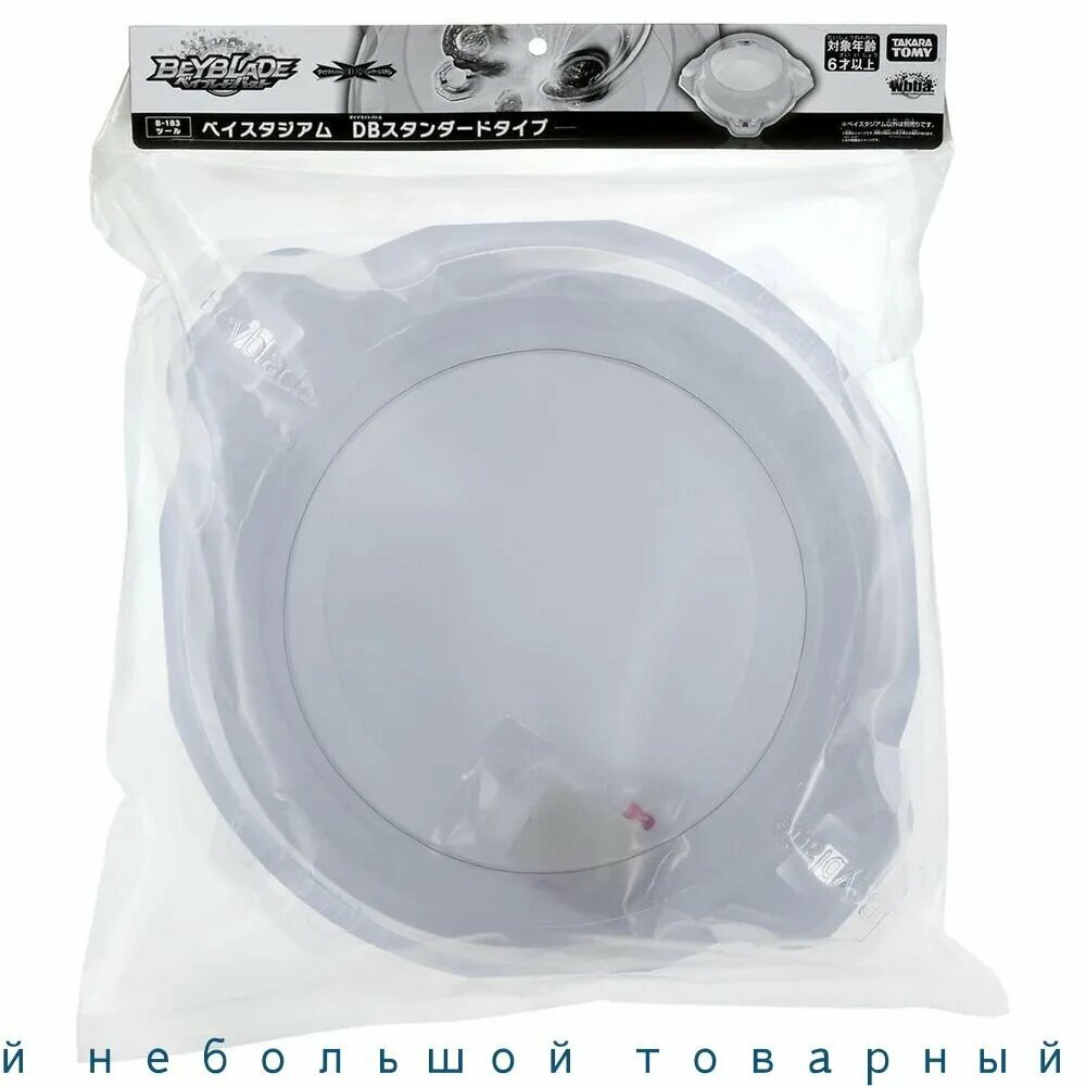 Арена для волчков бейблэйд Beystadium DB B183 Beyblade Burst Takara Tomy