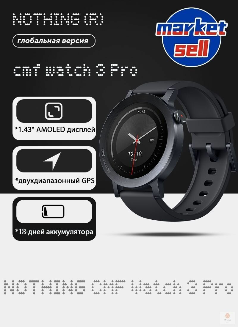 Эксклюзивные умные часы Nothing CMF Watch 3 Pro в темно сером цвете, глобальная версия с Bluetooth 5.3 и защитой IP68, аккумулятор 350 mAh
