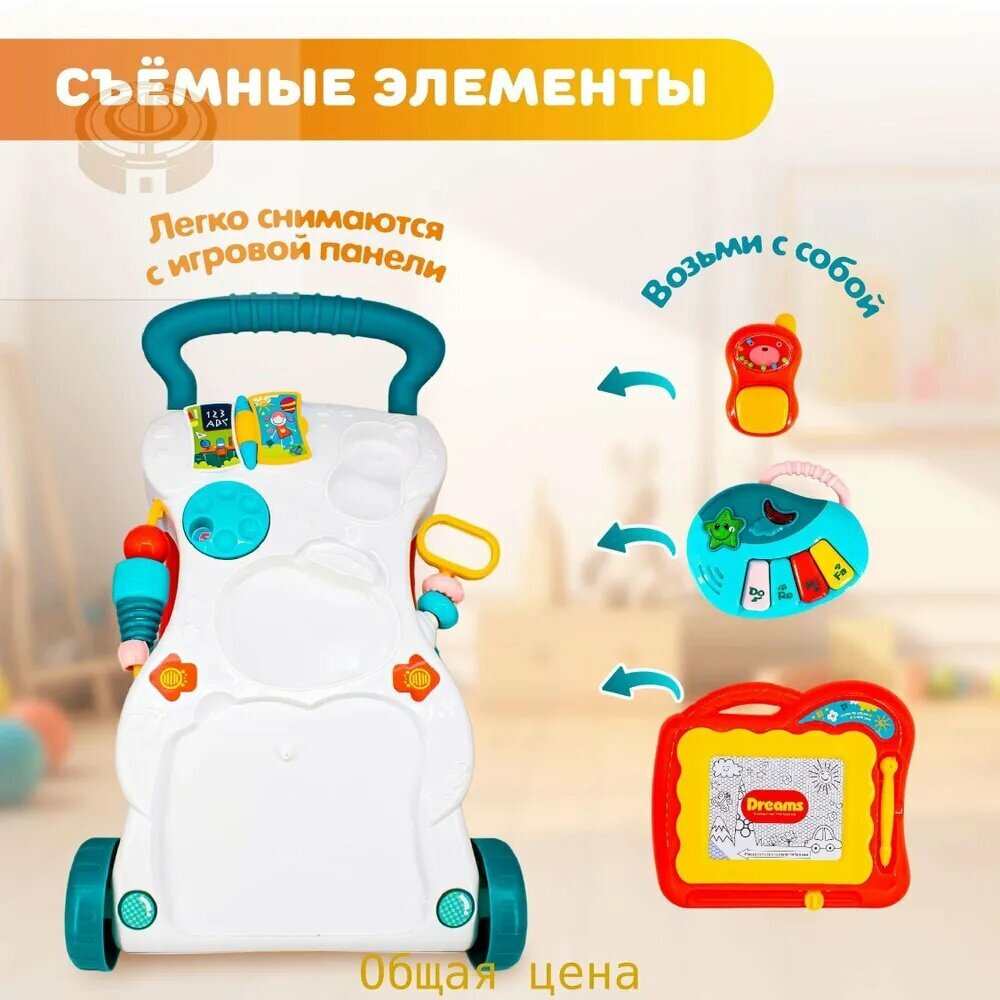 Ходунки-каталка детские — фото 1