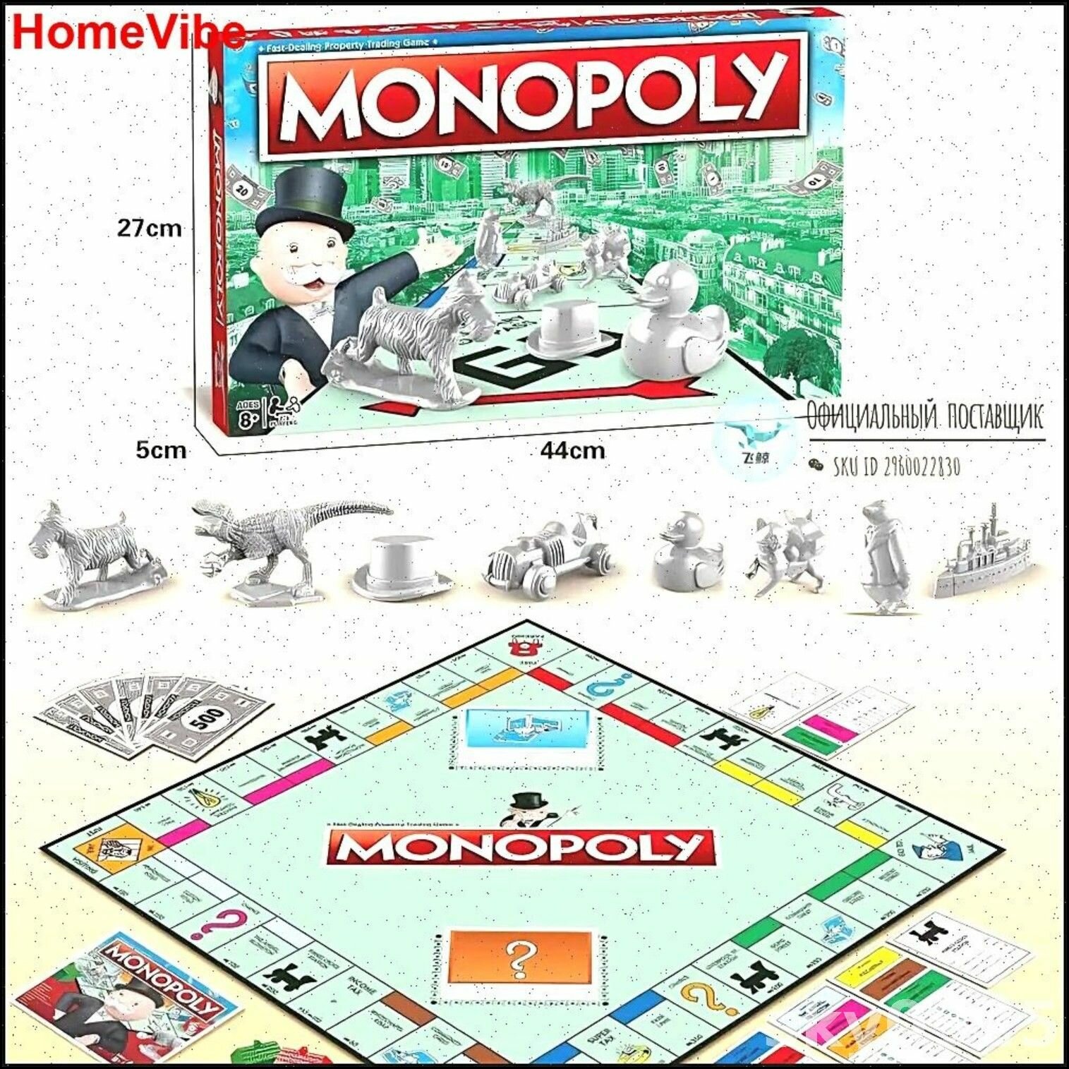 Обновленная классическая версия Монополии с эксклюзивными фишками уточки и тираннозавра