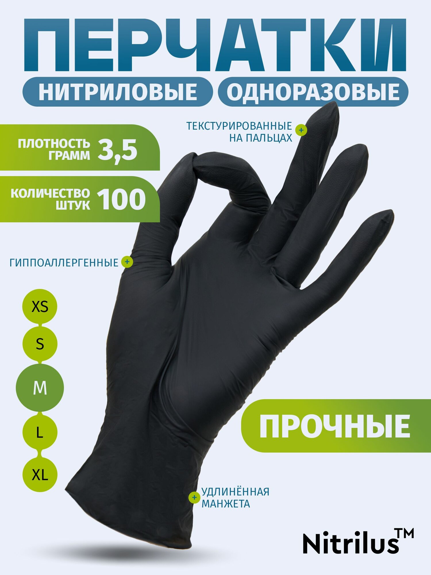 Перчатки хозяйственные Резиновые перчатки для пищевых продуктовРезиновые перчатки для пищевых продуктов