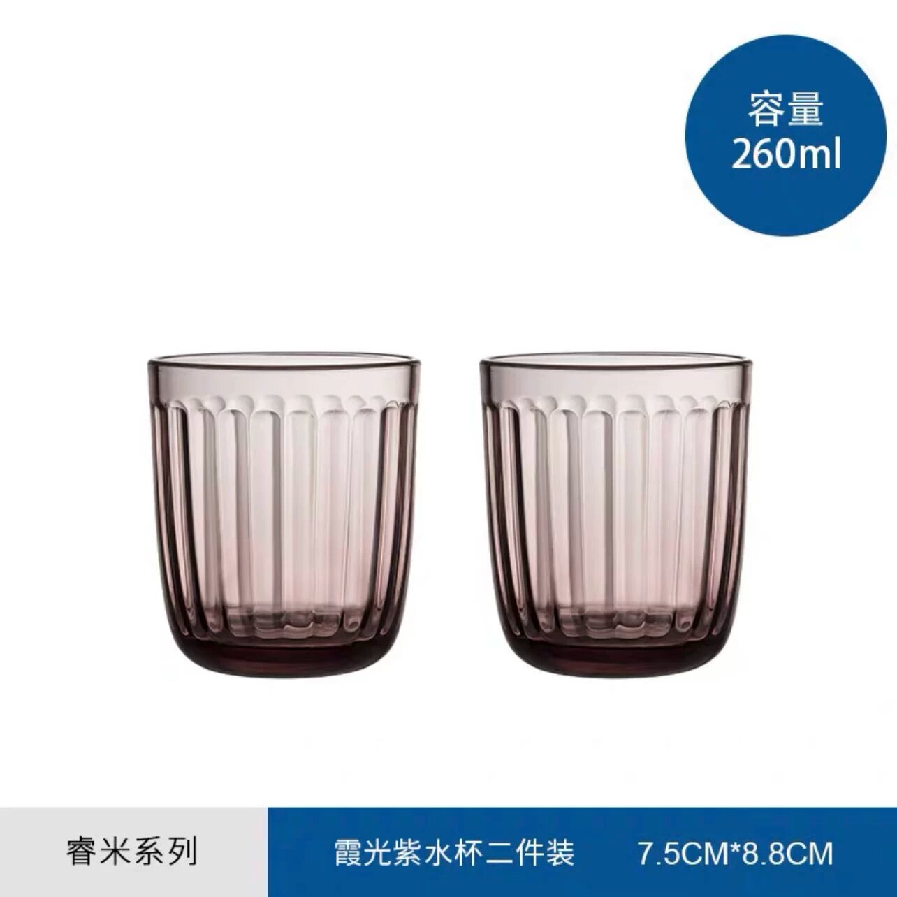 Набор из двух предметов из серии Iittala Raami (Финляндия): стакан для воды, бутылка для воды, ваза, подсвечник