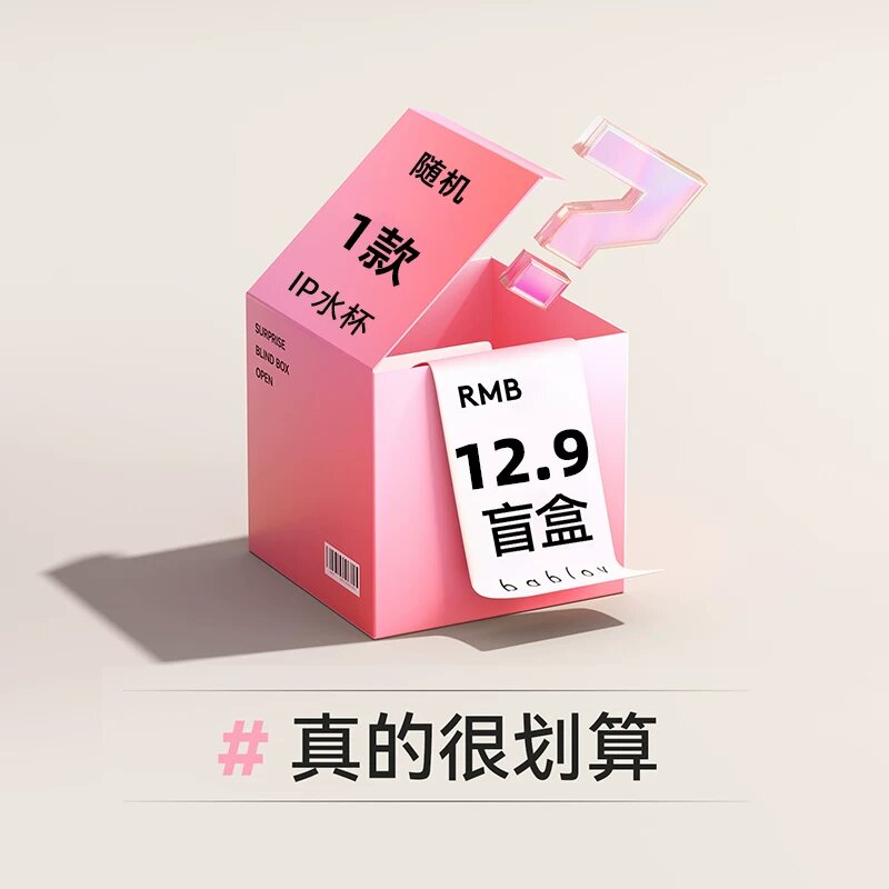 [Сюрприз-бокс] Керамическая кружка Shunxiang для женщин, высококачественная, большой емкости, коллаборация, милая