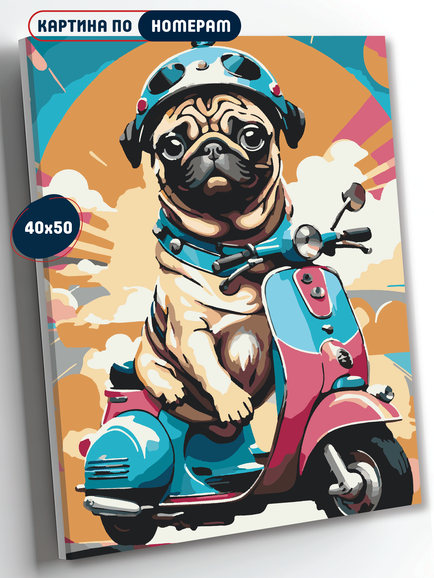 Картина по номерам "Мопс", Холст на подрамнике 40х50, набор для рисования, с животными