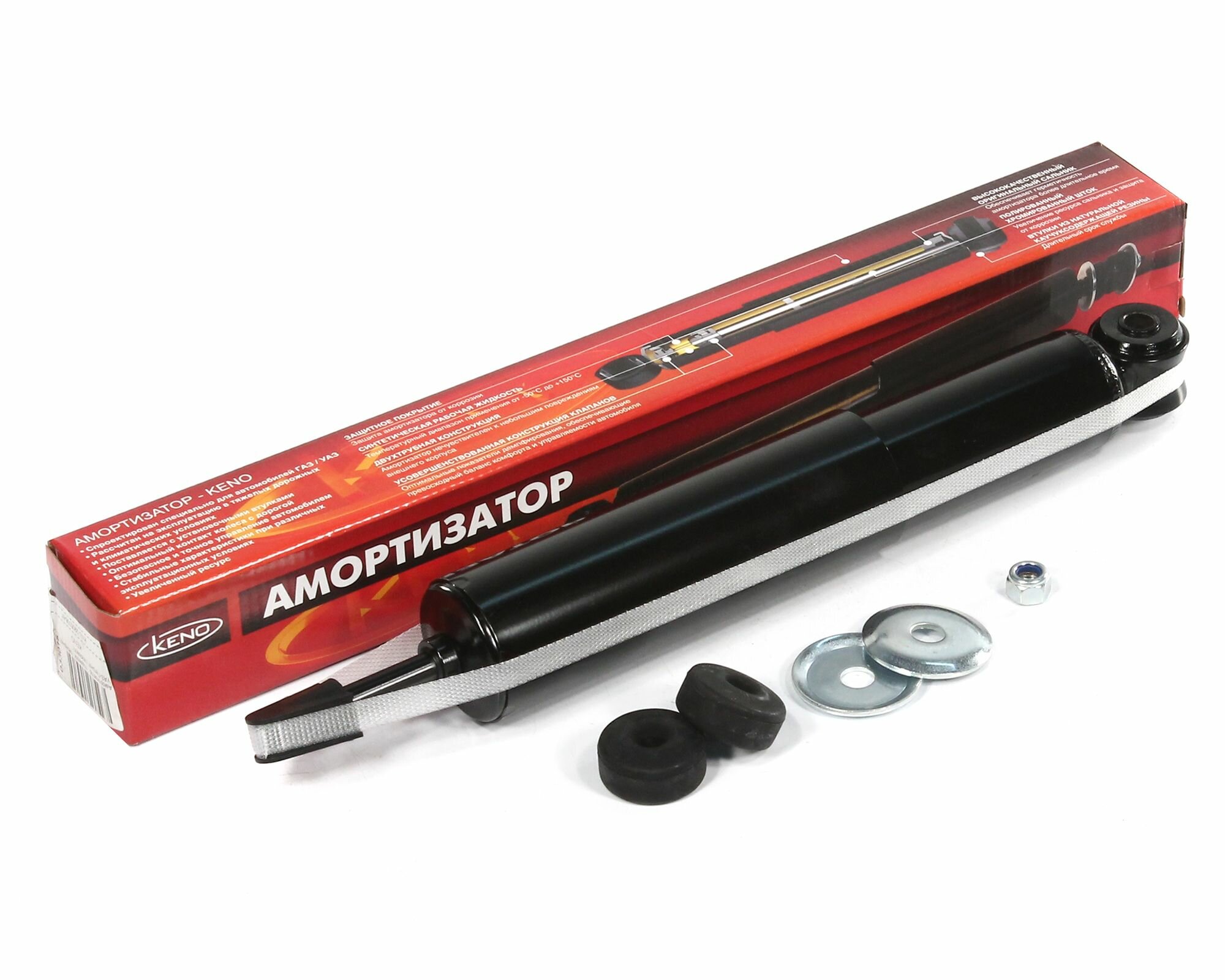 Амортизатор УАЗ-3162,3163 передний газовый