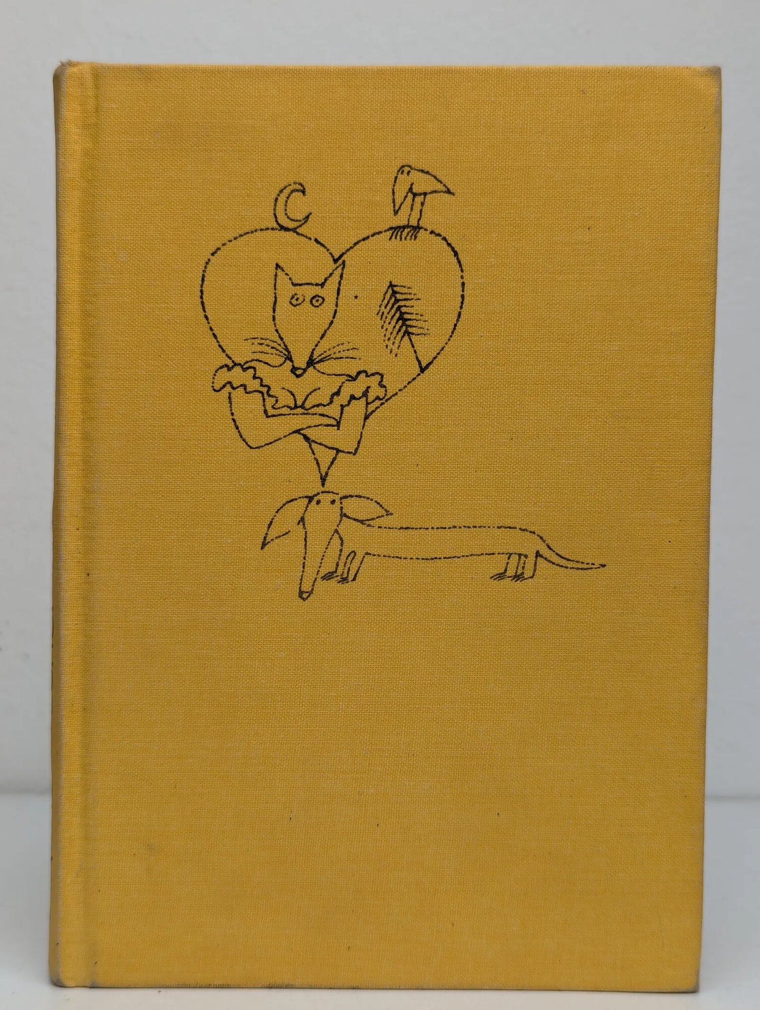 Лиса-плутовка Тесноглидек Рудольф 1983