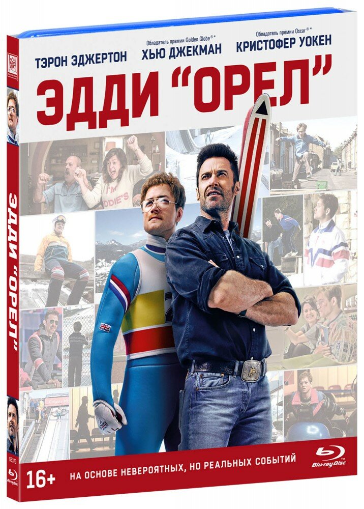 Эдди «Орел» (Blu-Ray) (блю-рей диск, Blu-Ray Box + картон, США, Великобритания, Германия)