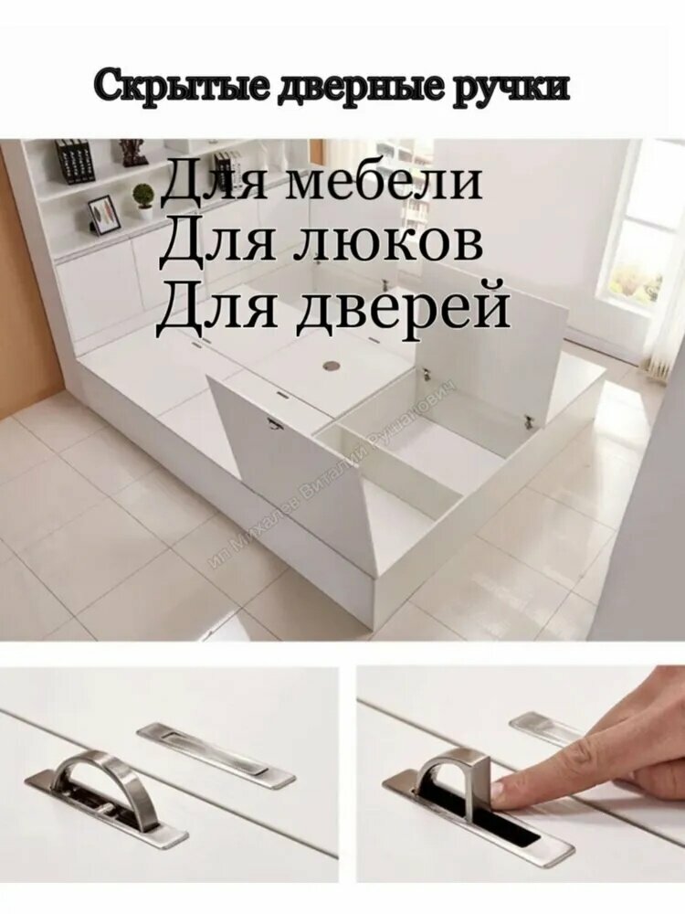 Ручка мебельная — фото 1