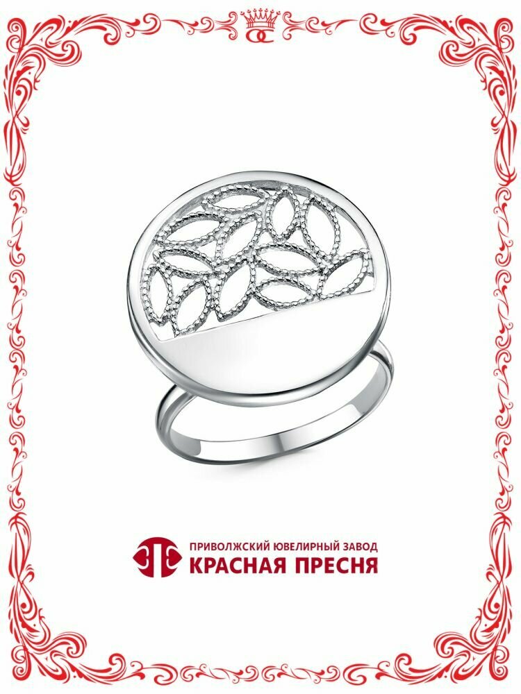 Кольцо, серебро, 925 проба, родирование
