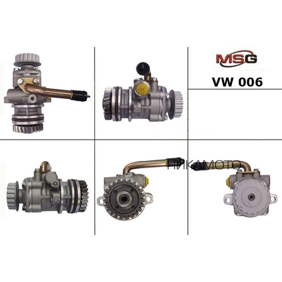 MSG VW 006 Насос ГУР новый VW MULTIVAN V 03-09, TOUAREG 03-10, TRANSPORTER V 03-09, TRANSPORTER V 03-09