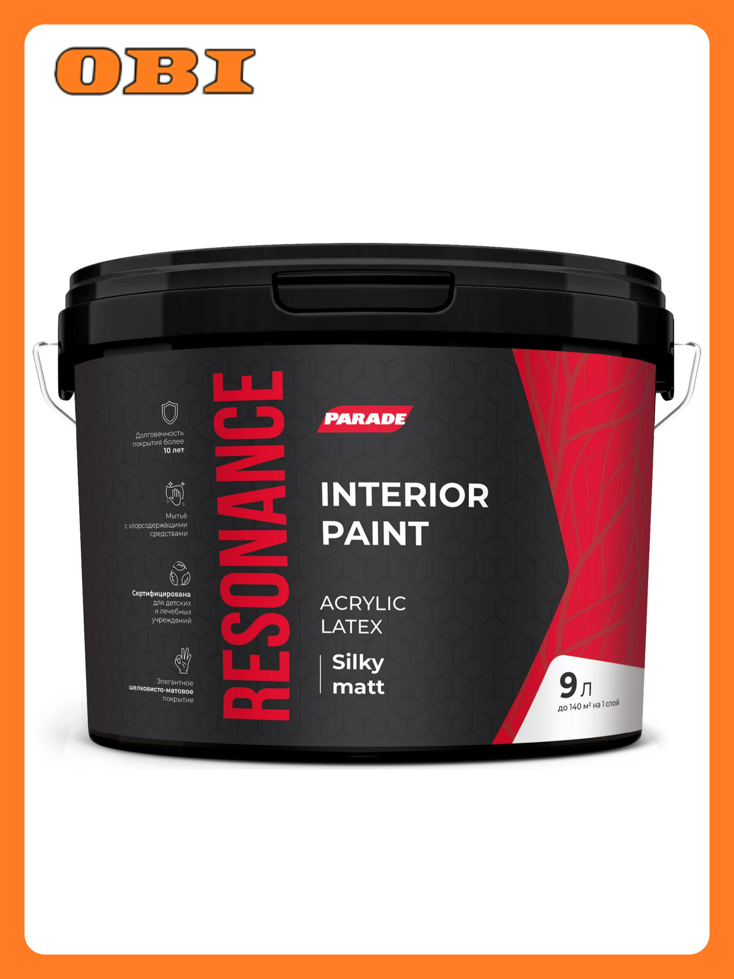 Краска интерьерная PARADE Resonance silky matt база А 9л