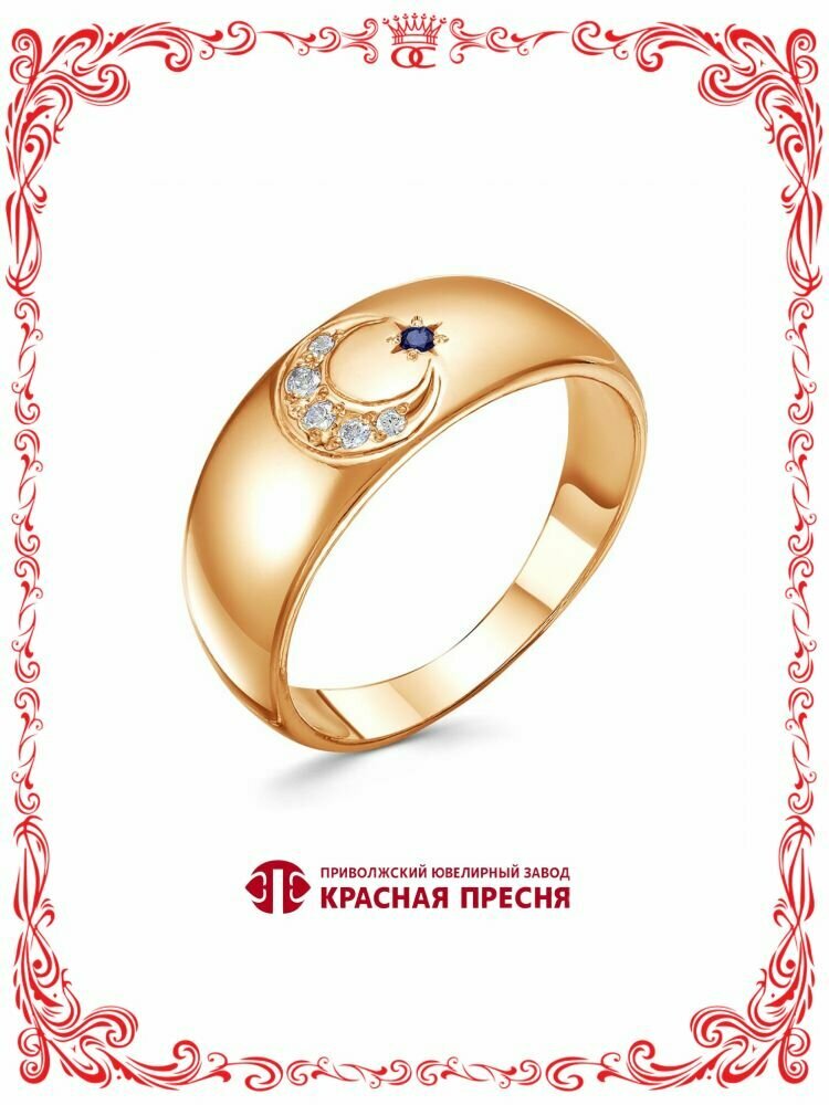 Кольцо, серебро, 925 проба, золочение, фианит