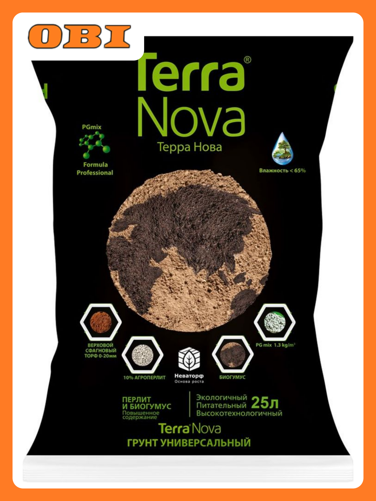 Грунт универсальный TERRA NOVA ДОМ, САД 25 л