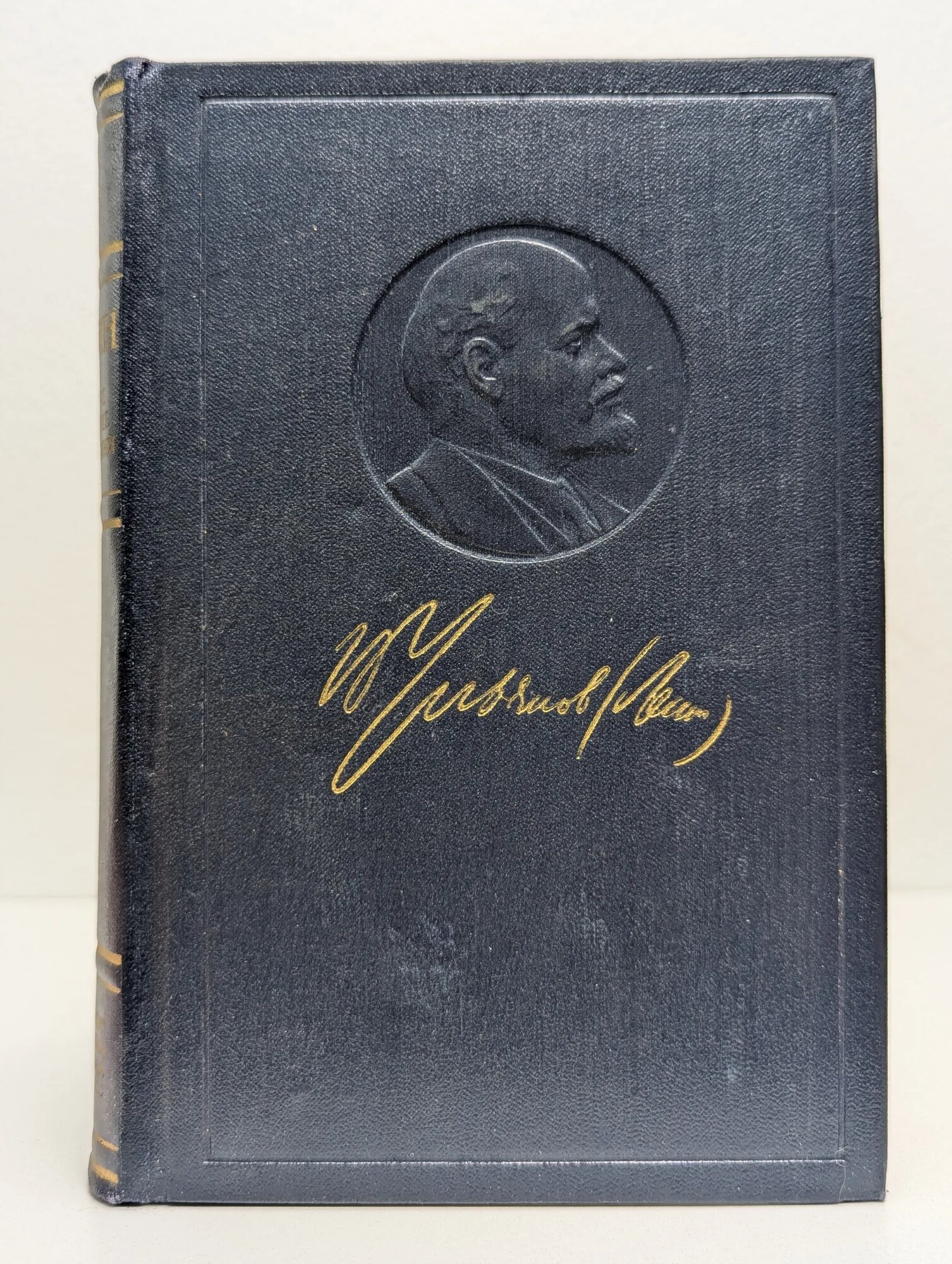 В. И. Ленин. Полное собрание сочинений. Том 52 Ленин Владимир Ильич 1975