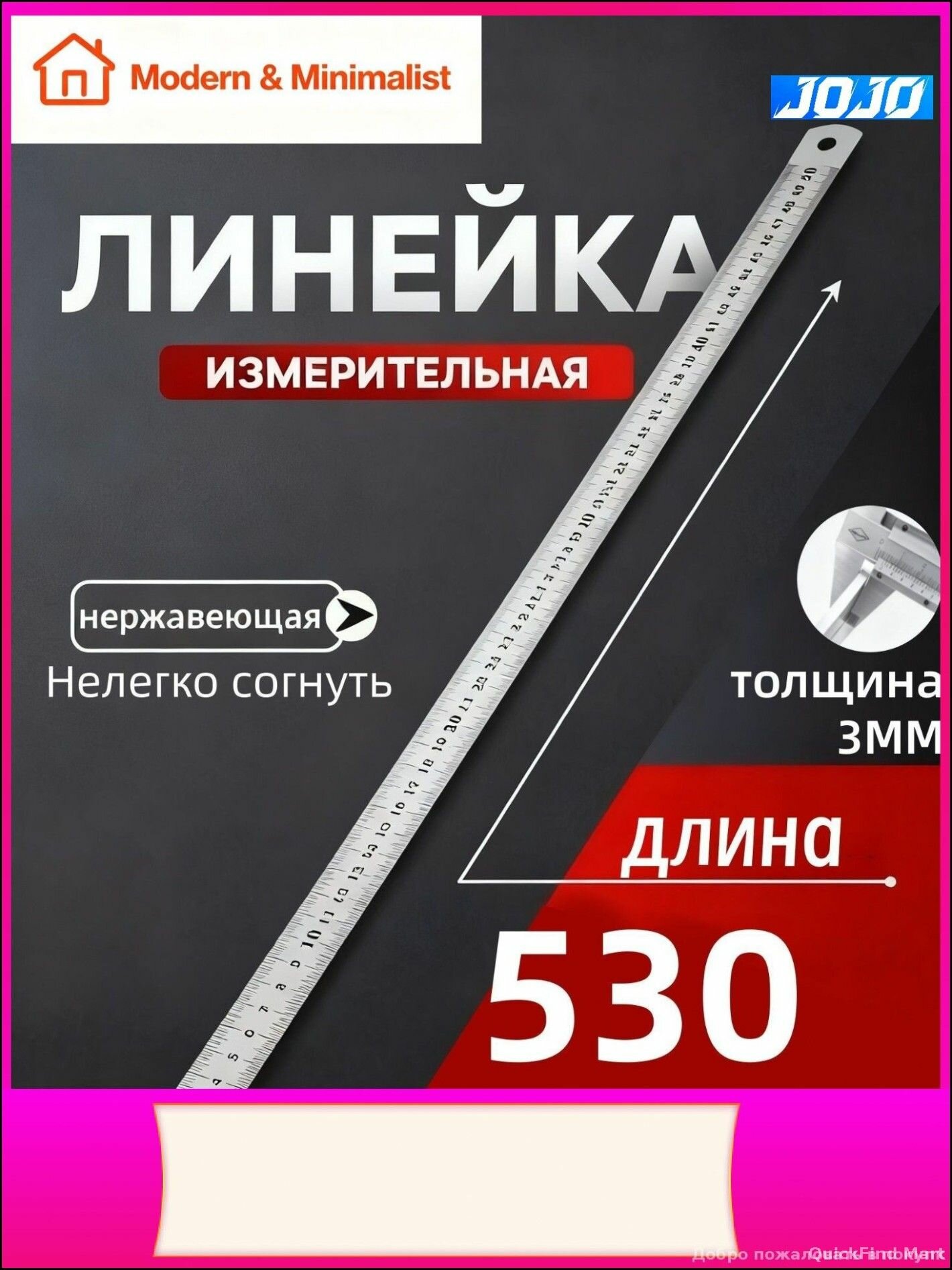 Эксклюзивная многофункциональная линейка для прецизионных измерений изготовлена из утолщенной закаленной стали