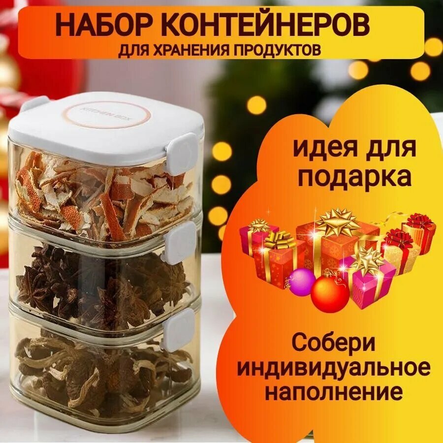 Контейнер пищевой, 1500 мл, 1 шт