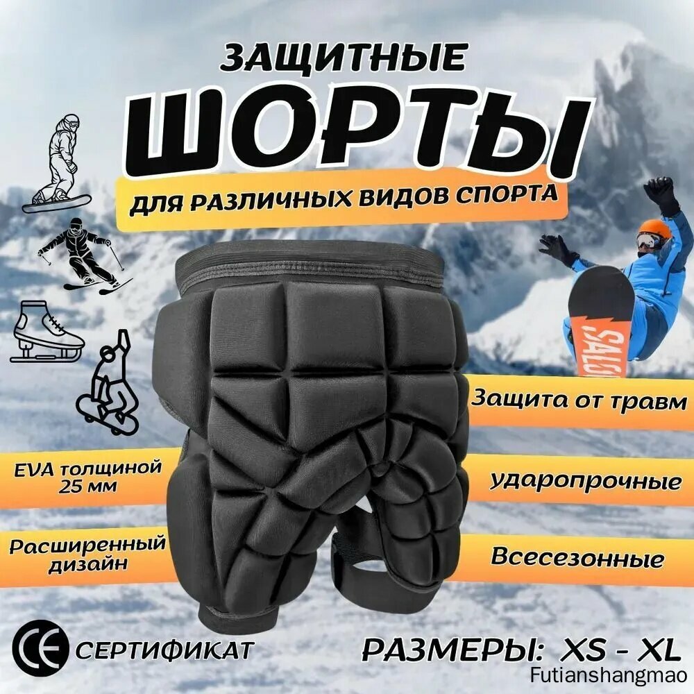 Защита паха019aab86a68c70c983275f9378394e7f